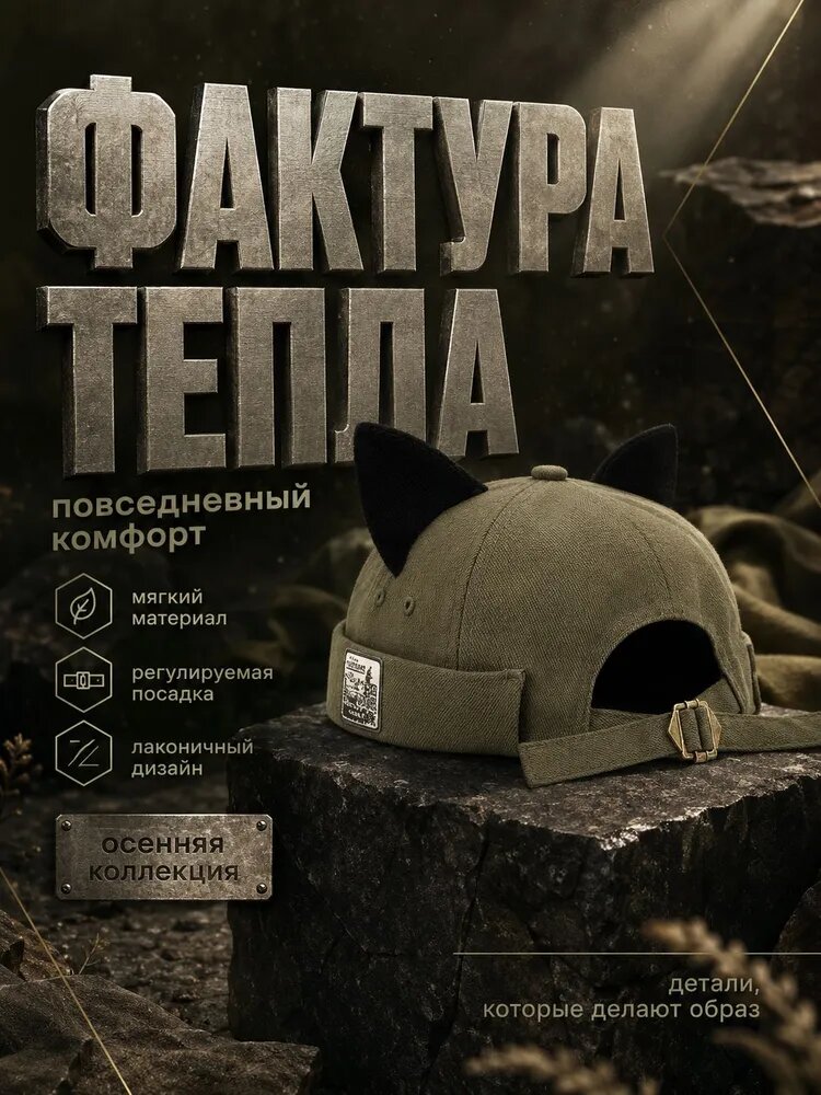 Докер cjt454-1шт