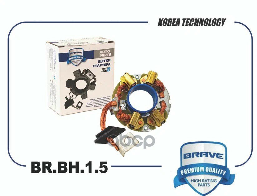Стартер для планового ремонта, применяется на Chevrolet Lacetti, артикул BRBH15. BRAVE арт. BR. BH.1.5