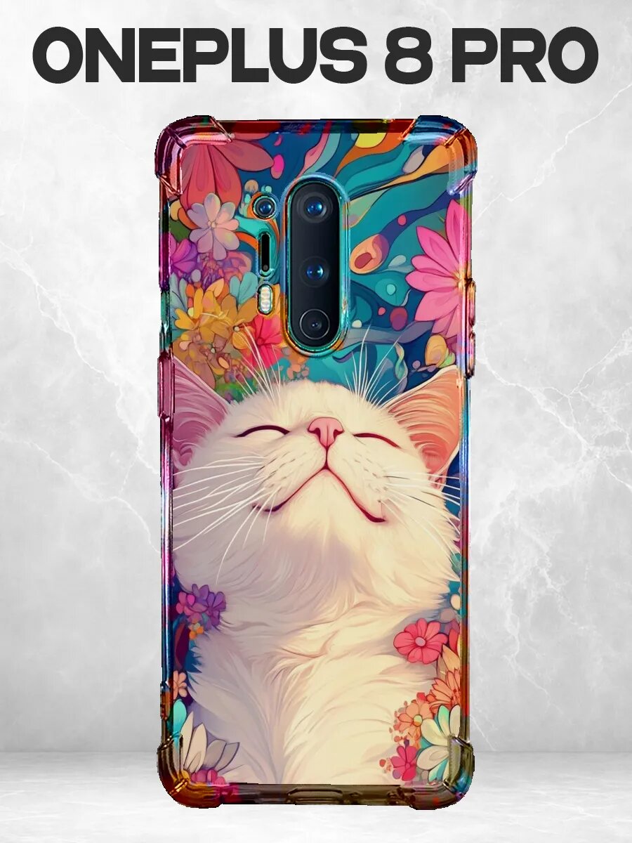 Чехол на Oneplus 8 Pro котик цветы яркий