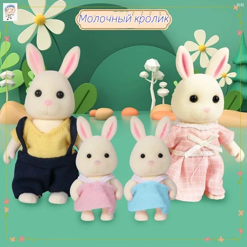 Набор фигурок животных Wimi, игровой набор кроликов для кукольного домика