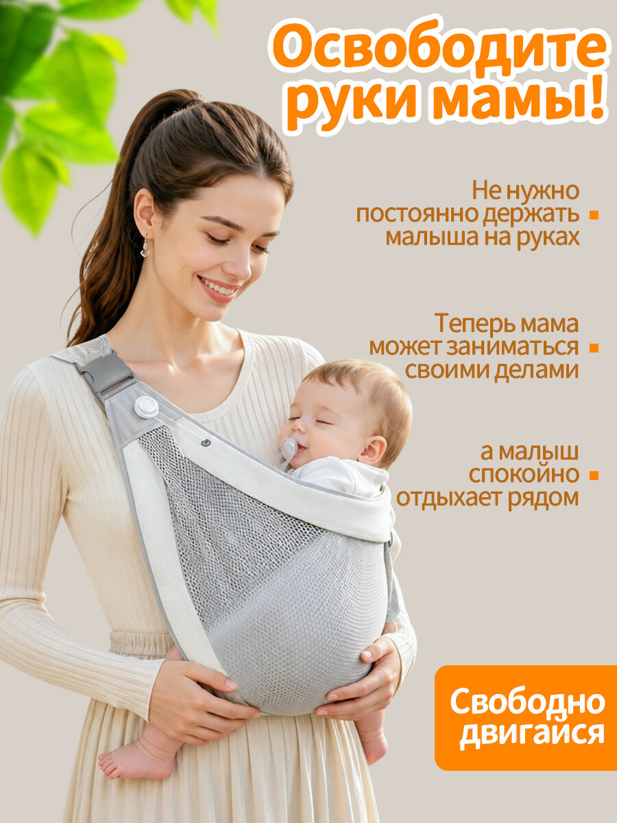 Треугольный слинг-переноска для новорожденных, дышащая сетчатая ткань