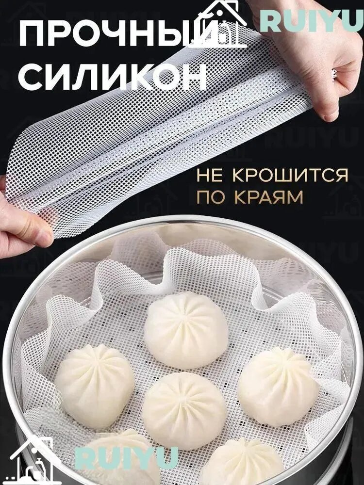 Коврик для приготовления, 0.3м х 30 см, 300 мкм, 4 шт
