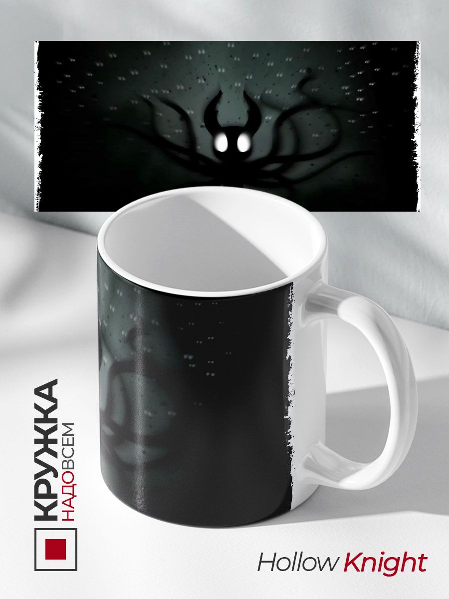 Кружка Надо Всем - аниме Hollow Knight (Холлоу Найт)