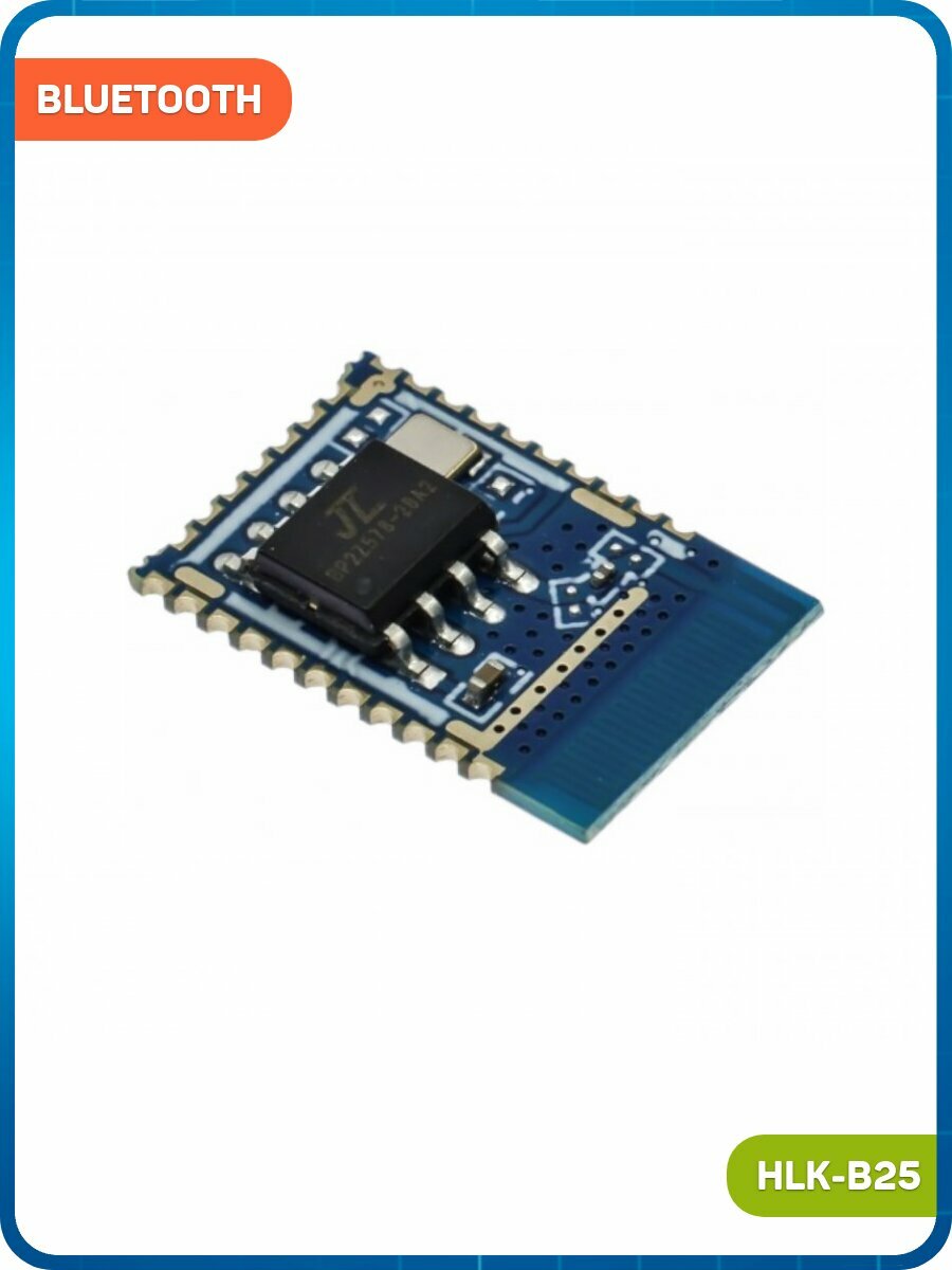 Модуль Hi-Link Bluetooth BLE 5.0 с интерфейсом UART PWM GPIO I2C SPI ADC (HLK-B25)
