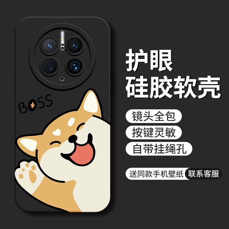 Силиконовый антибликовый чехол для Huawei Mate 70 Pro с дизайном Hi Boss в черном цвете, мягкий защитный чехол для
