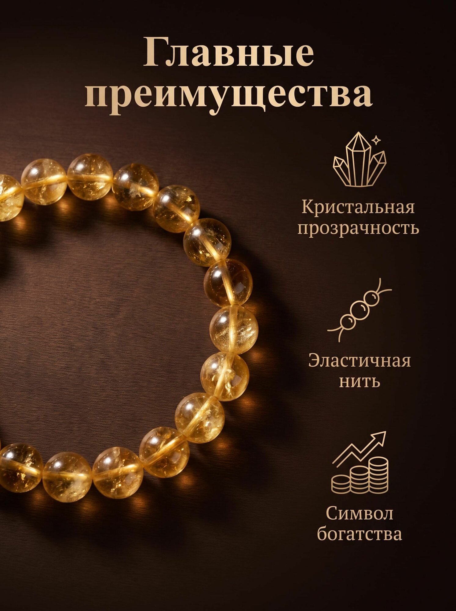 Шарм, стекло — фото 1