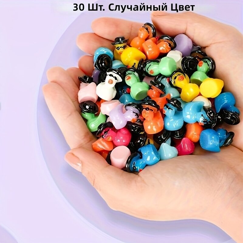 Миниатюрные фигурки уток-ковбоев в очках из смолы, 30 шт, для декора кукольных домиков и микроландшафтов
