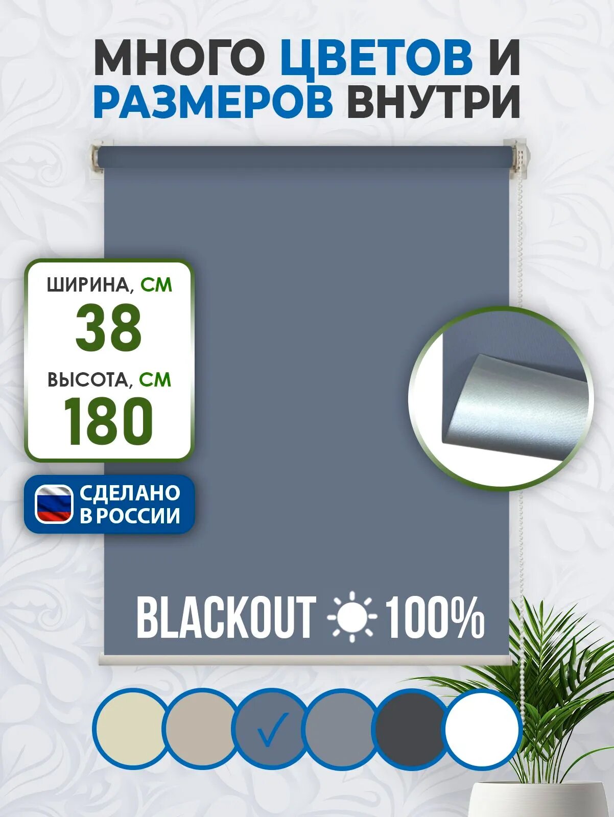 Рулонные шторы на окна блэкаут / BLACKOUT COMFORT VEREND OKO 38x160см серый