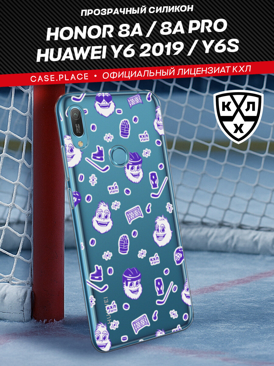 Чехол на Huawei Y6 2019/Honor 8a/8a Pro/Y6s / Хонор 8А с принтом КХЛ. Крут Хоккейный паттерн