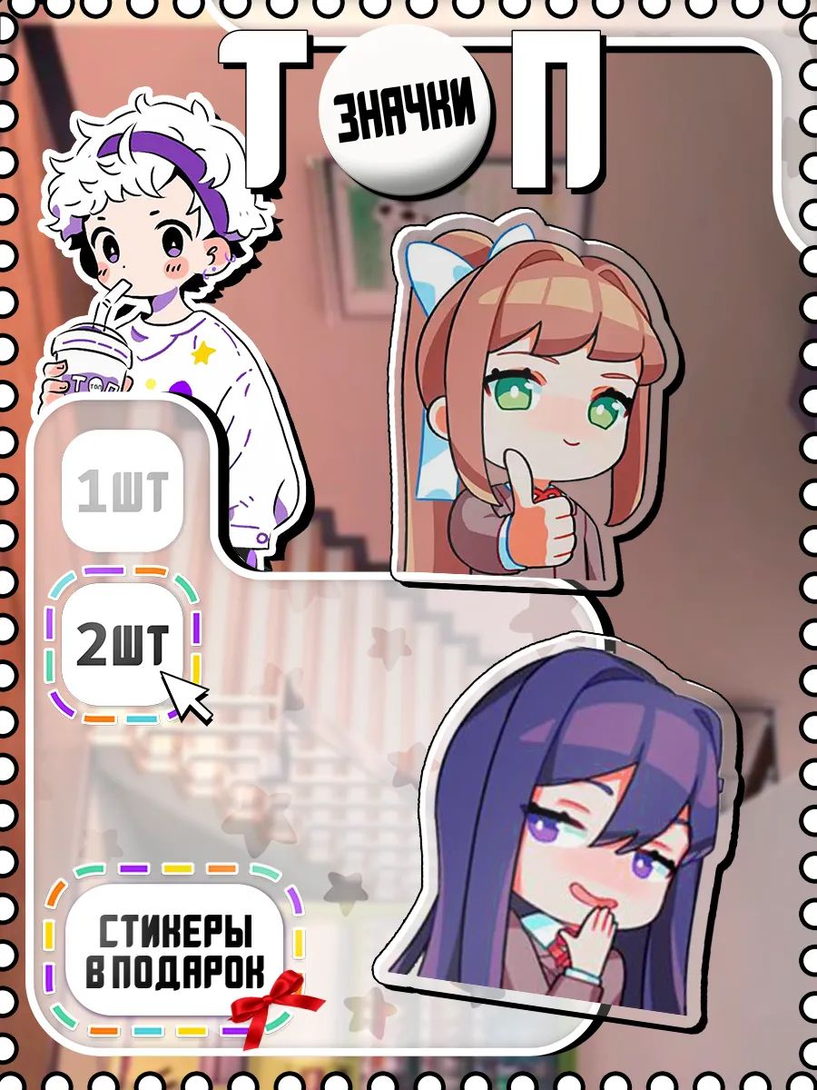 Значок ТОП ЗНАЧКИ