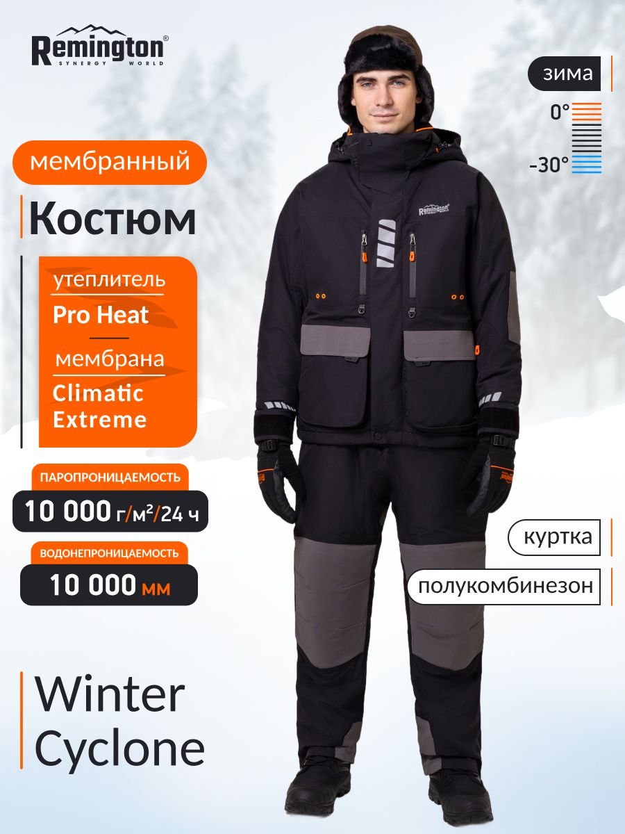 Костюм мужской зимний Remington Winter Cyclone р. 2XL FM1022-010