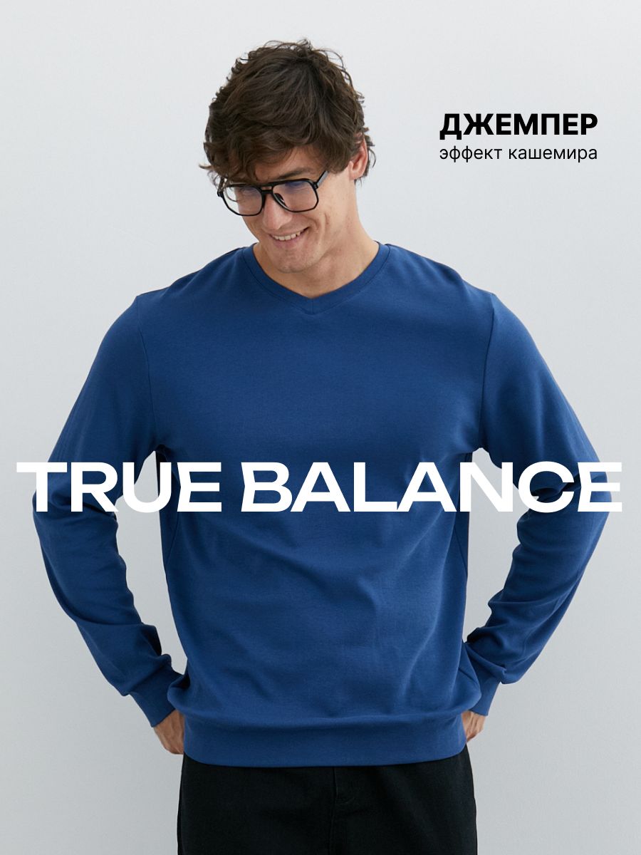 Пуловер TRUE BALANCE