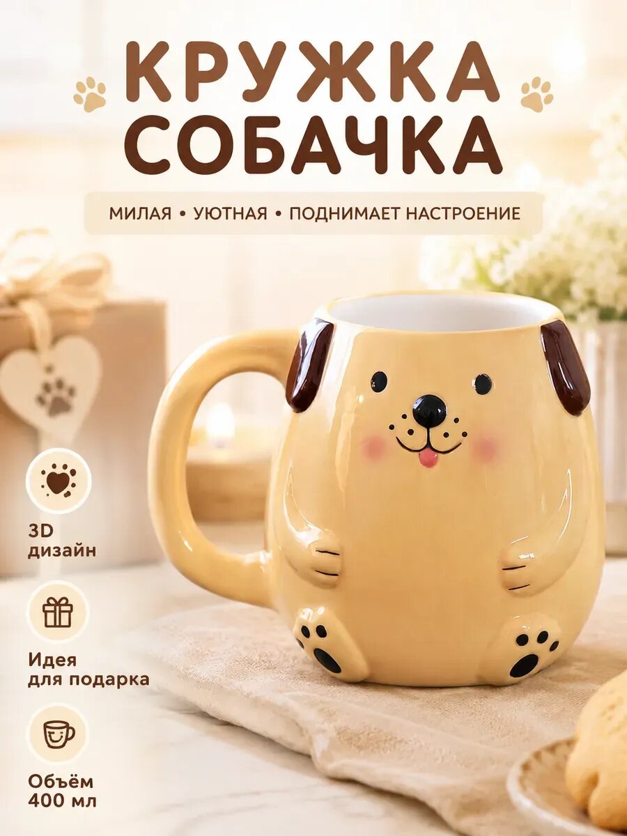 Кружка с приколом Кринж Мем, кружка люблю фурри