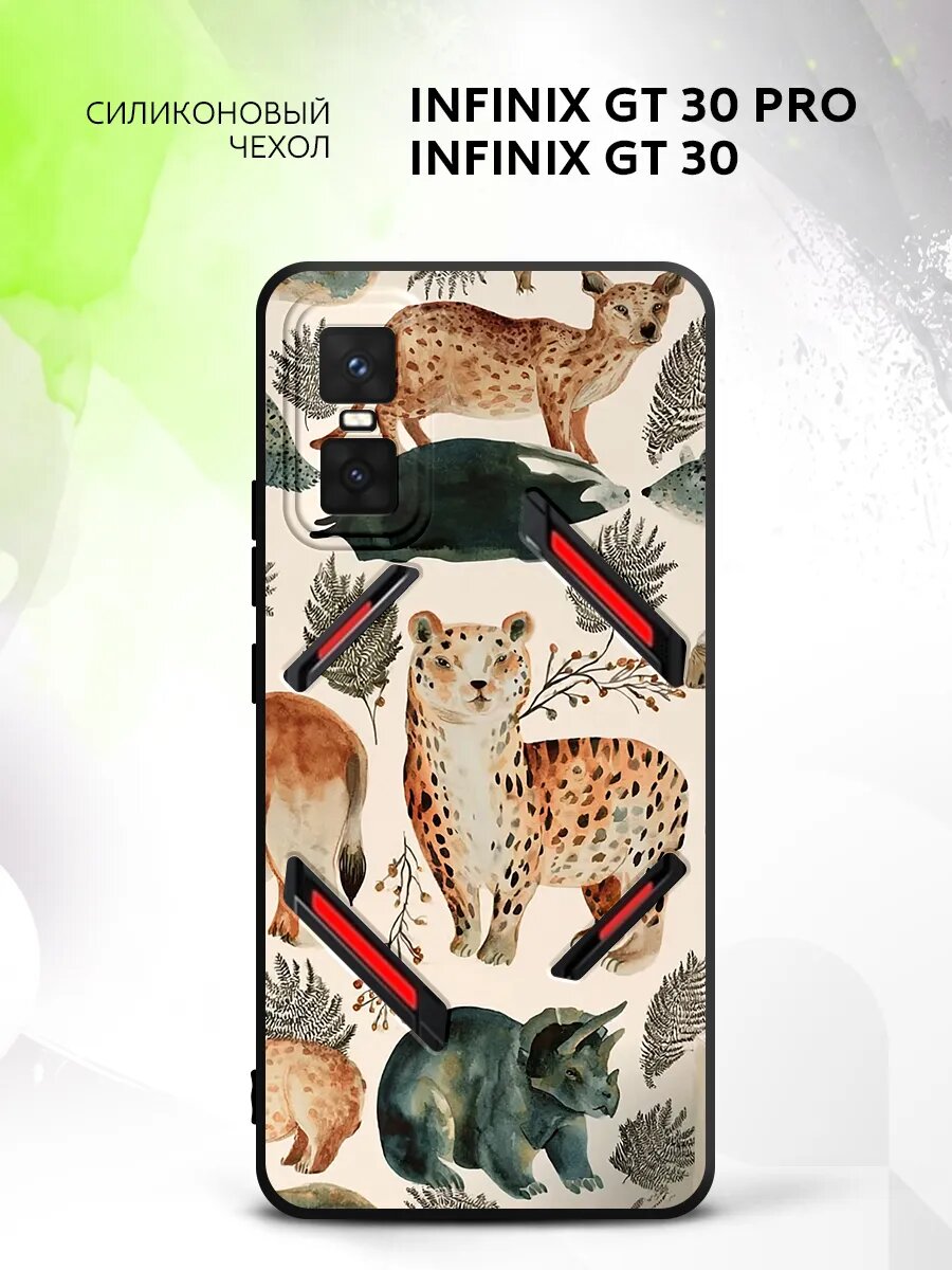 Чехол на Infinix GT 30 Pro/GT 30, Инфиникс Джити 30 Про/ Джити 30 защитный, бампер с картинкой животные леопард