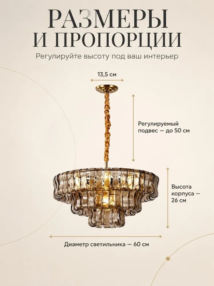 Люстра, E14, 240 Вт, подчёркивая стиль интерьера и создавая приятную атмосферу — фото 1