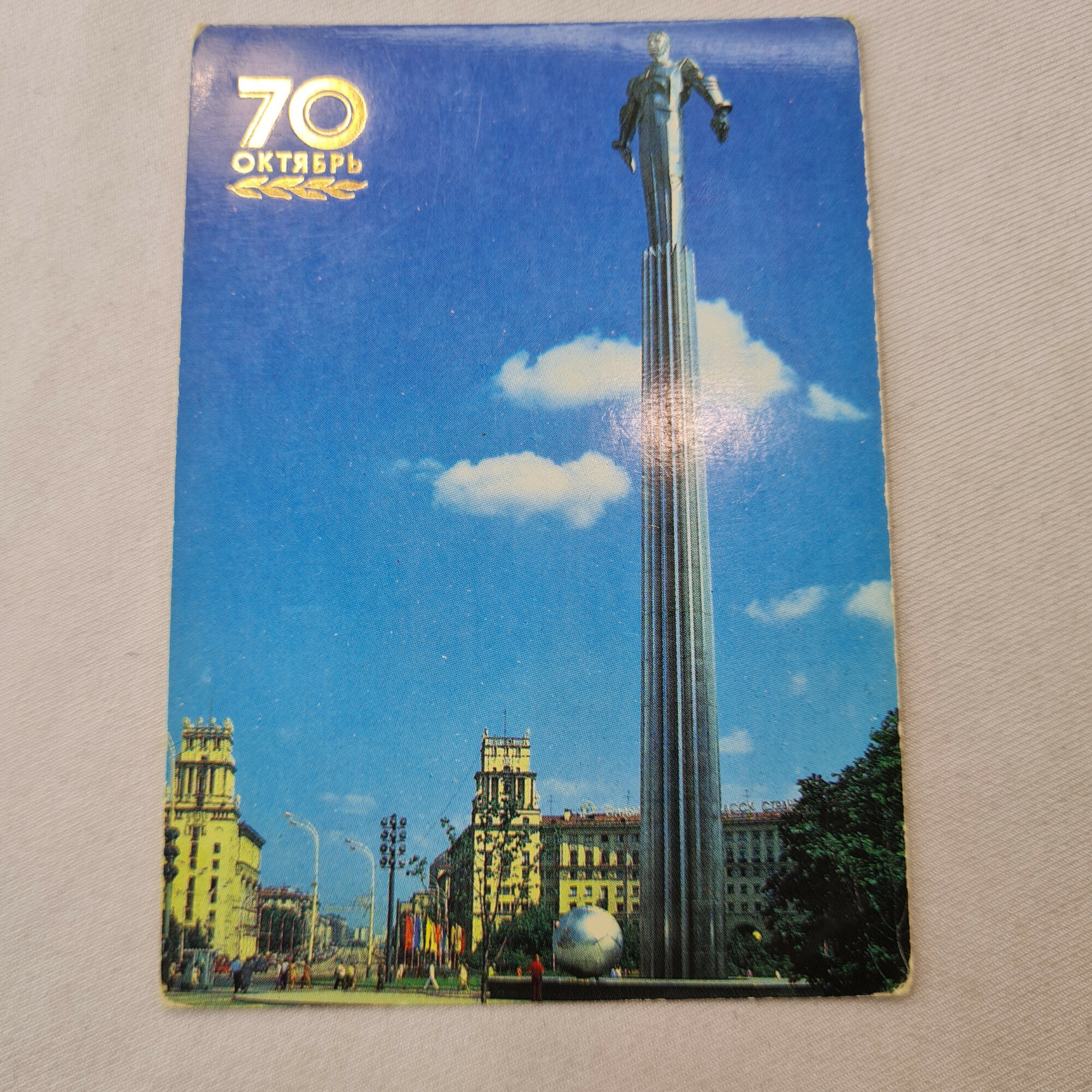 Карманный календарик 1987. Обелиск первому космонавту Ю. А. Гагарину. Календарь винтажный