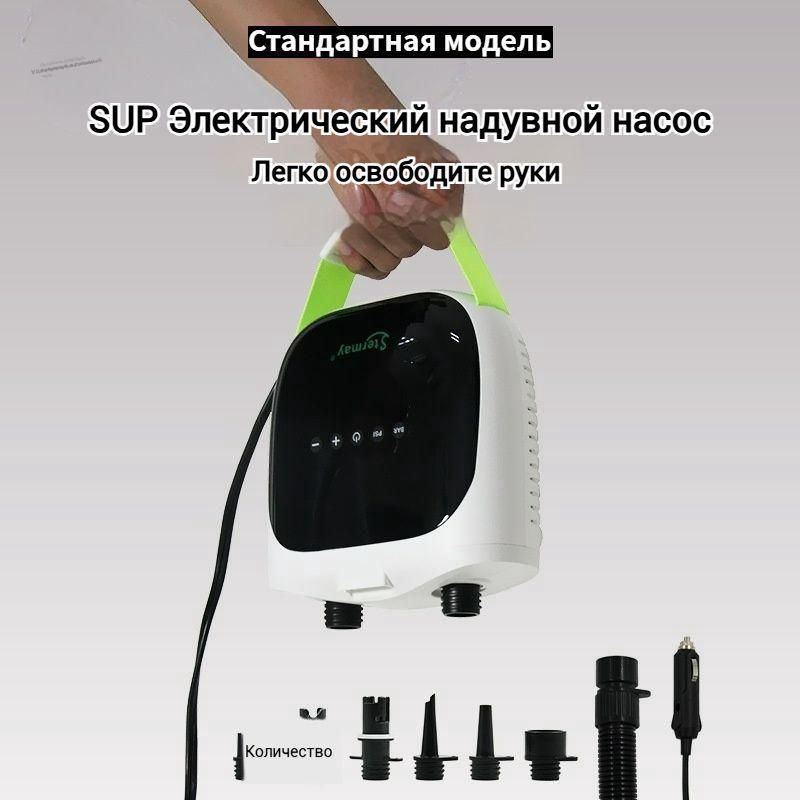 HT-737 Насос для лодки ПВХ, SUP доски, электрический аккумуляторныйНе содержит литиевой батареи, поддерживает только встроенную
