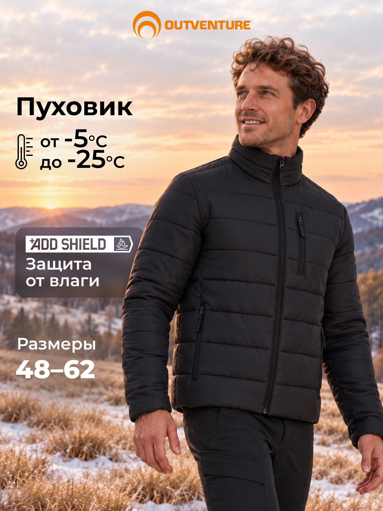 Куртка Hiking Men's Padded Jacket