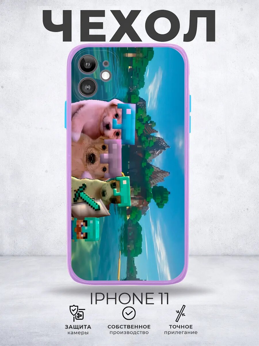 Чехол матовый на iPhone 11 Майнкрафт Minecraft