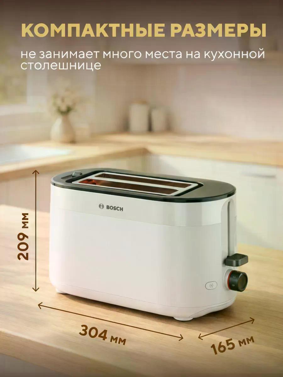 Тостер Bosch TAT 2M121 — фото 1