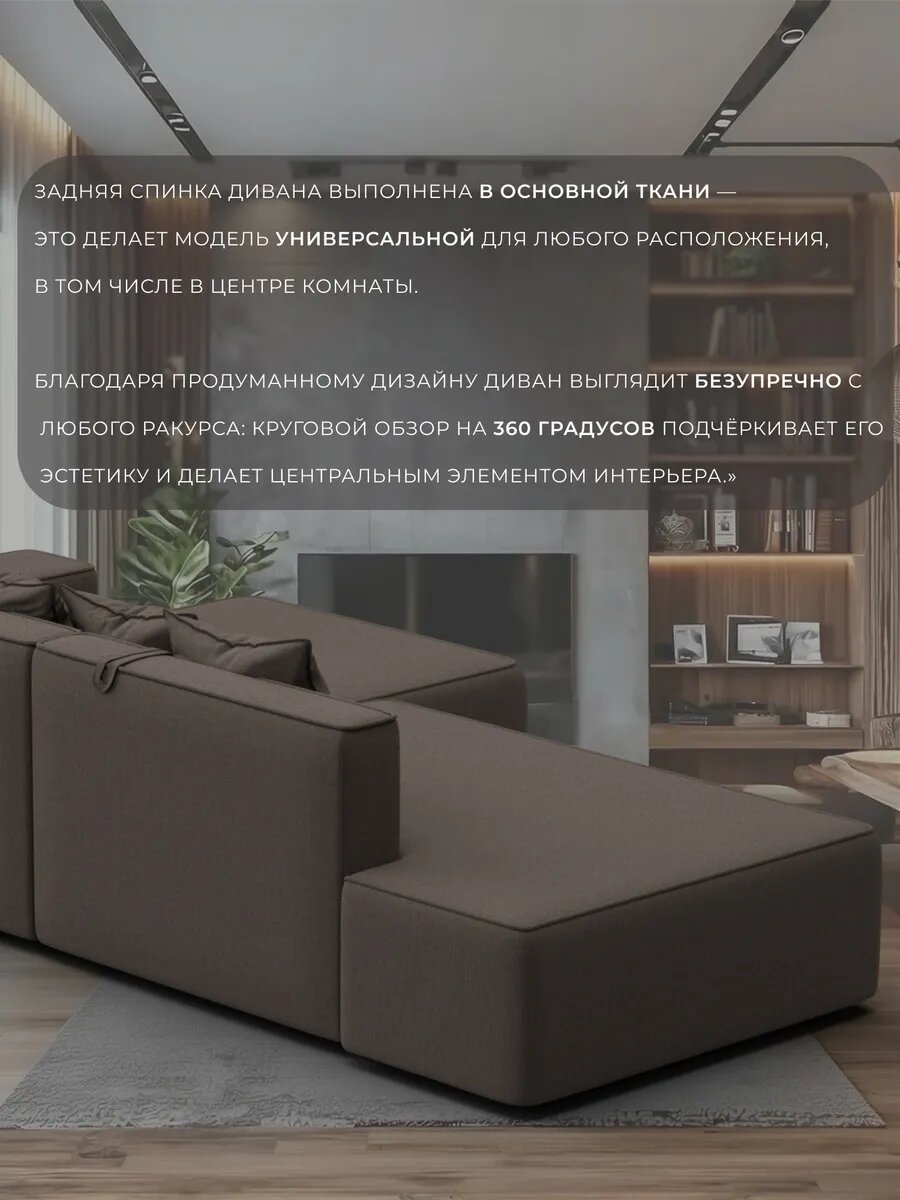 Диван угловой Basic "Орбита", еврокнижка, 4 места, коричневый — фото 1