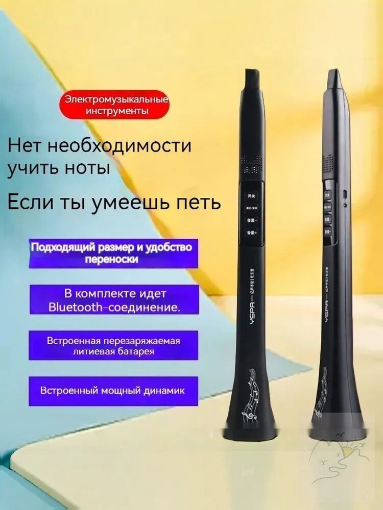 Саксофон, новый электрический саксофон с Bluetooth, может петь и играть, высокая громкость, качество звука