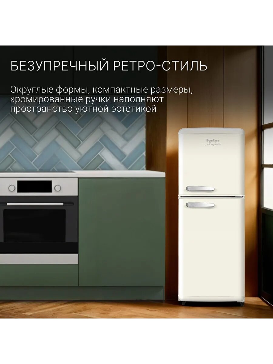 Холодильник RT-110 IVORY — фото 1