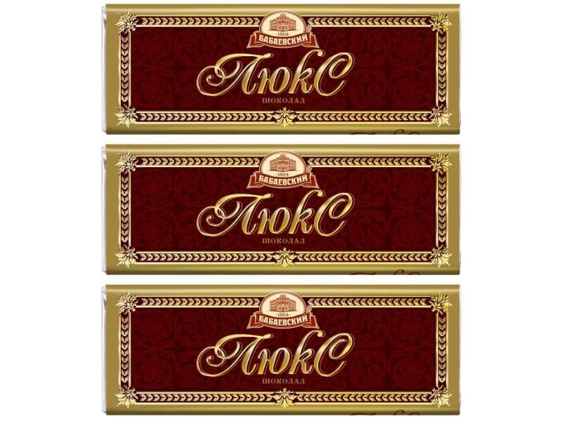 Люкс, 20 г, 3 шт
