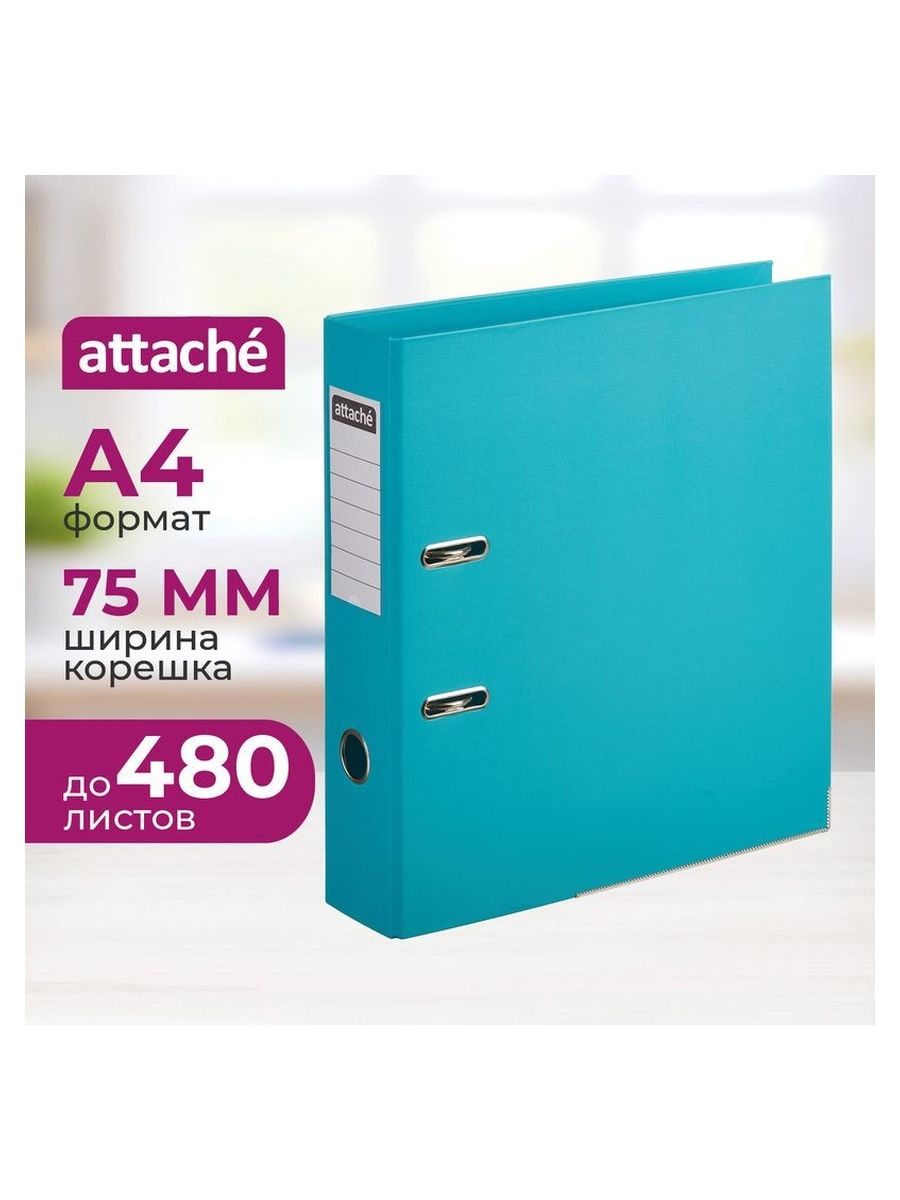Папка-регистратор 75мм Attache, А4, бирюзовая, ПБП2, метал. угол, карман. кор