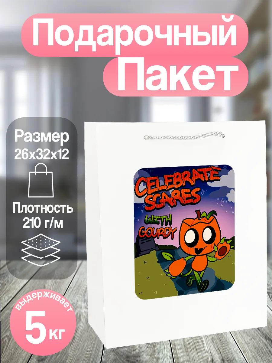 Пакет подарочный Мир денди Горди roblox