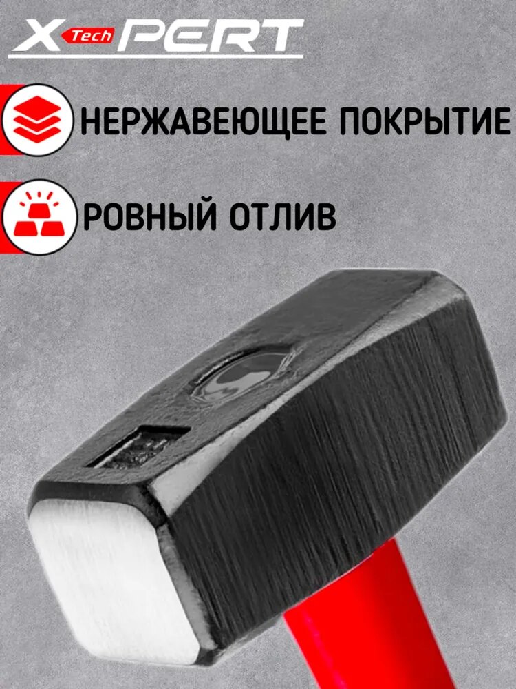 Кувалда 2000г — фото 1