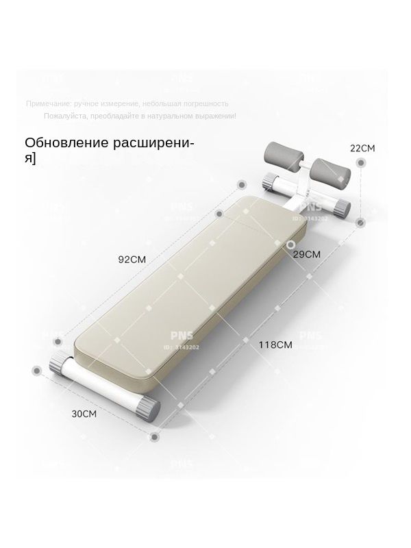 Силовая скамья, длина: 92 см
