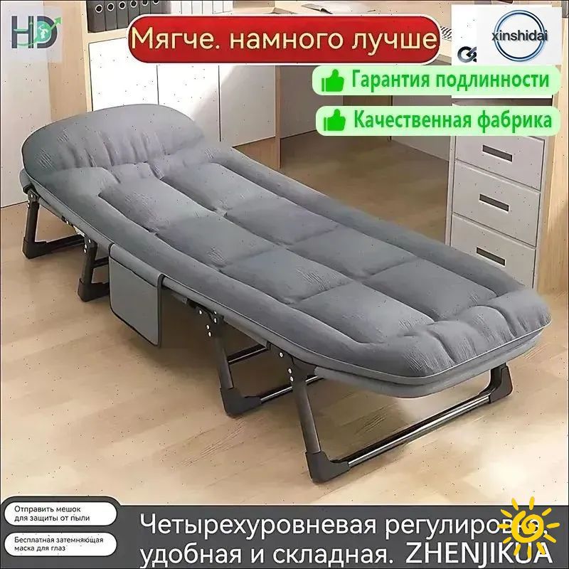 Кровать раздвижная, 60х180 см