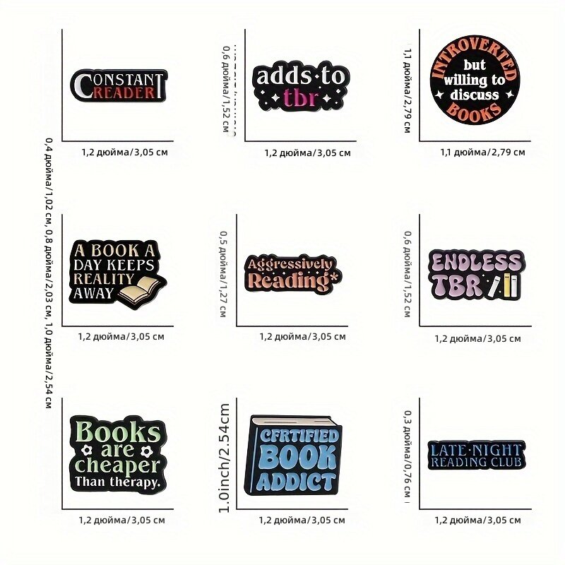 Набор значков «Книжная серия» из 9 шт. с надписями для одежды, рюкзака и головных уборов, подарок