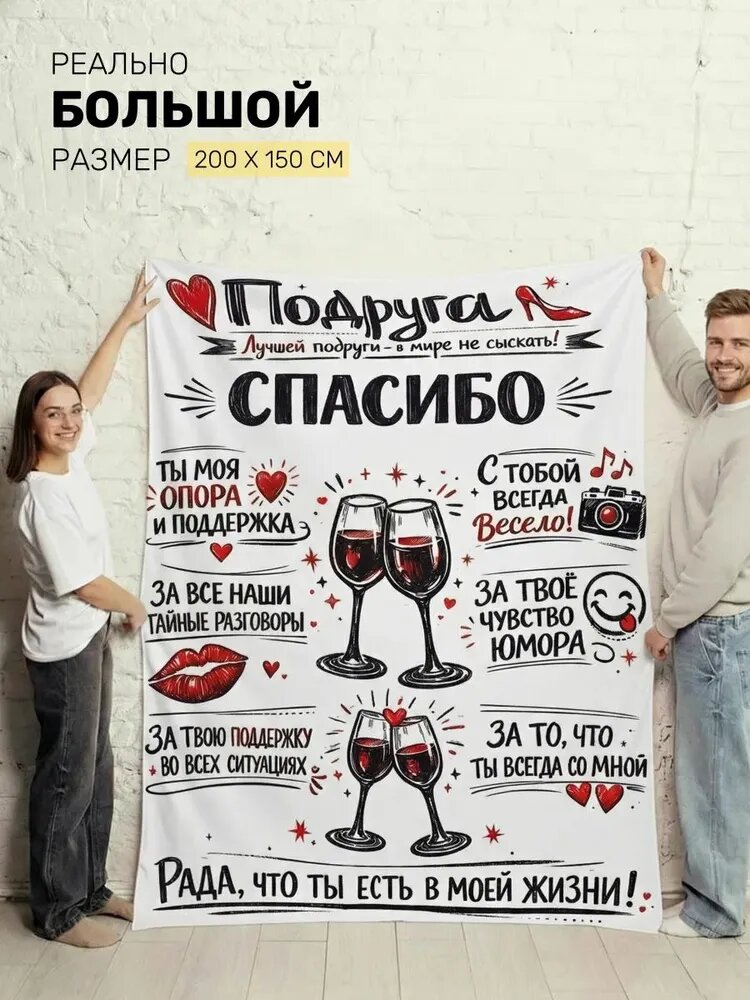 Плед Плед , 204 см — фото 1