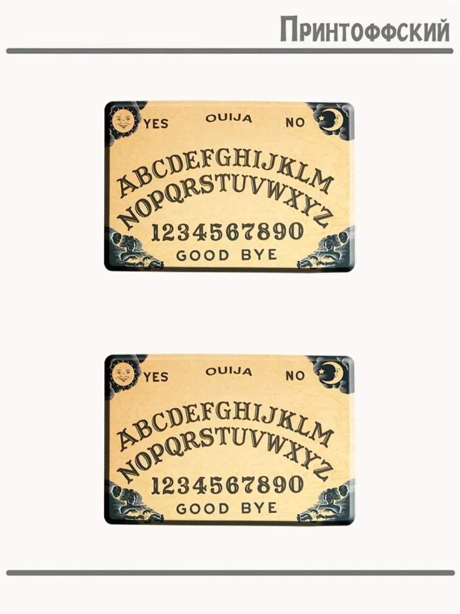 2-е (Две) Термонаклейки уиджи доска дьявола ouija board