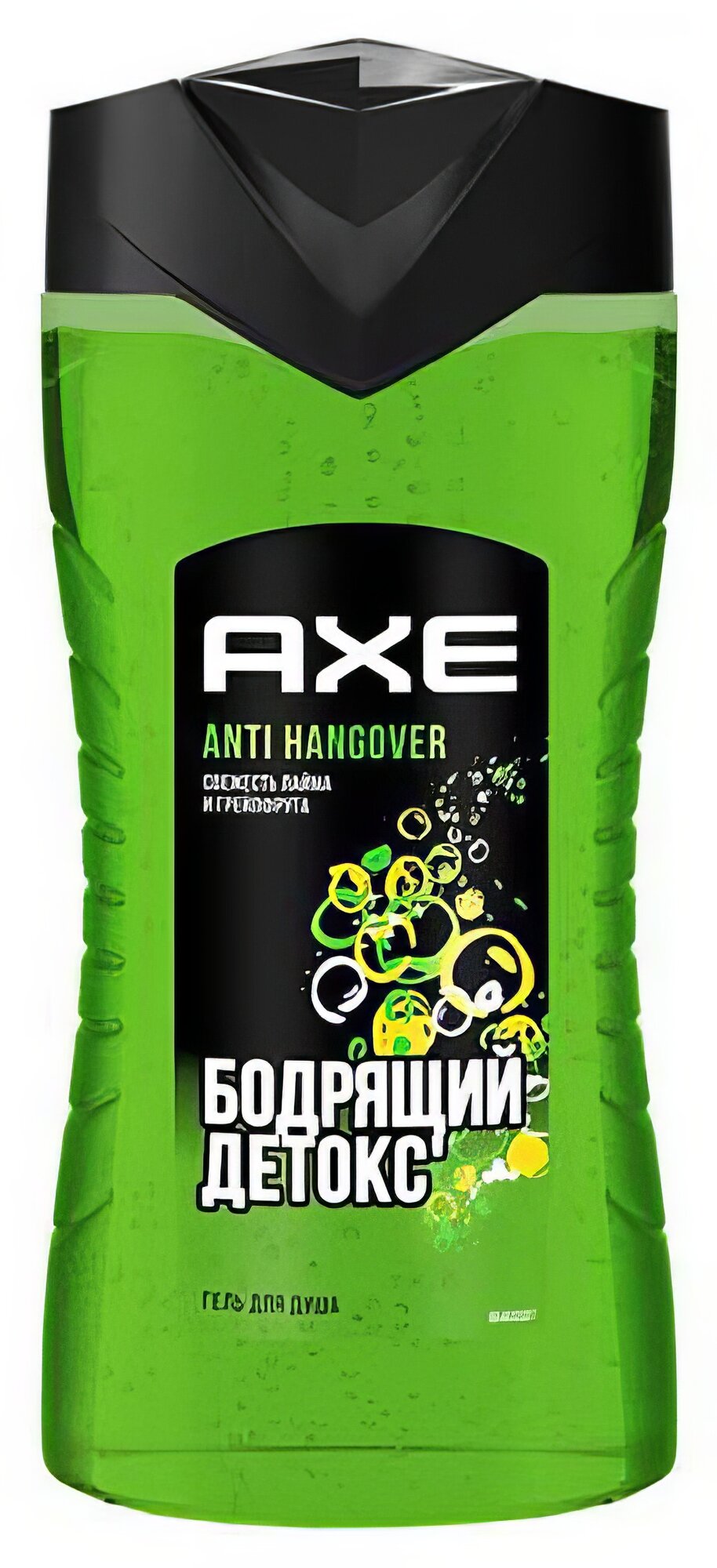 Гель для душа AXE Anti-Hangover Перезагрузка 250мл мужской