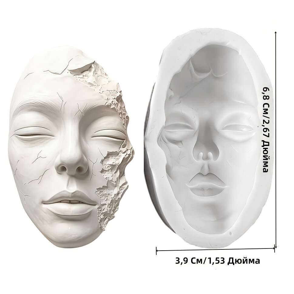Силиконовая форма для мыла и смолы в виде абстрактной маски, модель B, 1 шт.
