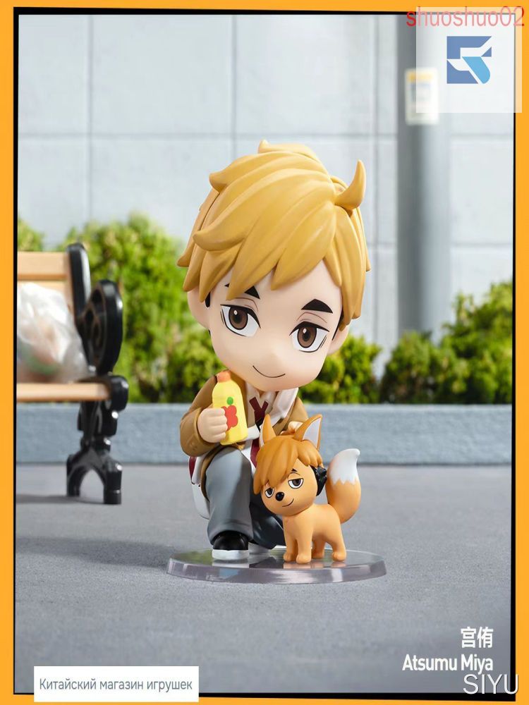 Фигурка POP MART Haikyuu! Ацуму Мия блайндбокс 7-10.6 см коллекция для подарка статуэтка