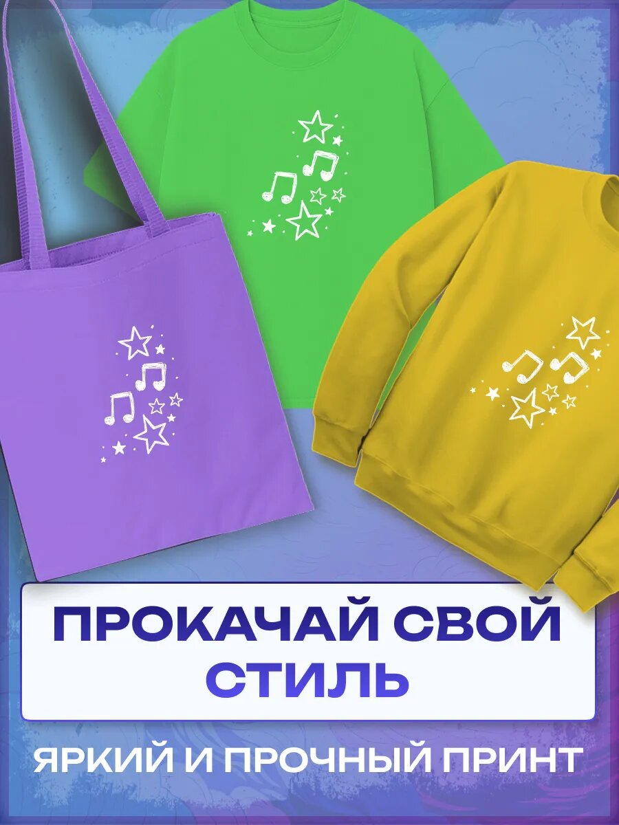 Термонаклейка Декор — фото 1