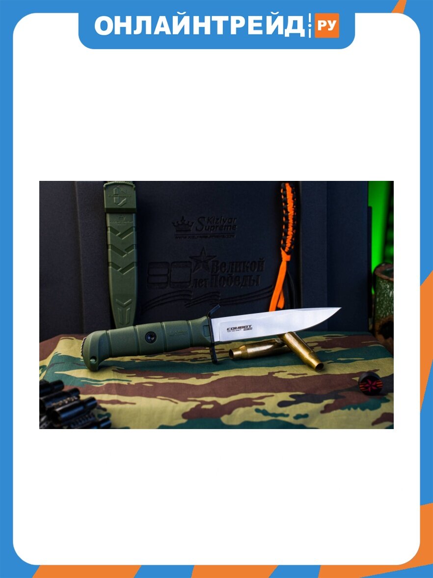 Kizlyar Supreme Тактический нож Combat AUS-10Co (Cryo) StoneWash Olive