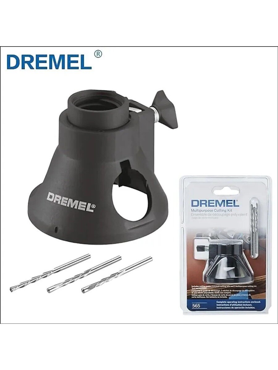 Универсальный набор сверл Dremel 565 с направляющей для резки, 0.8 мм