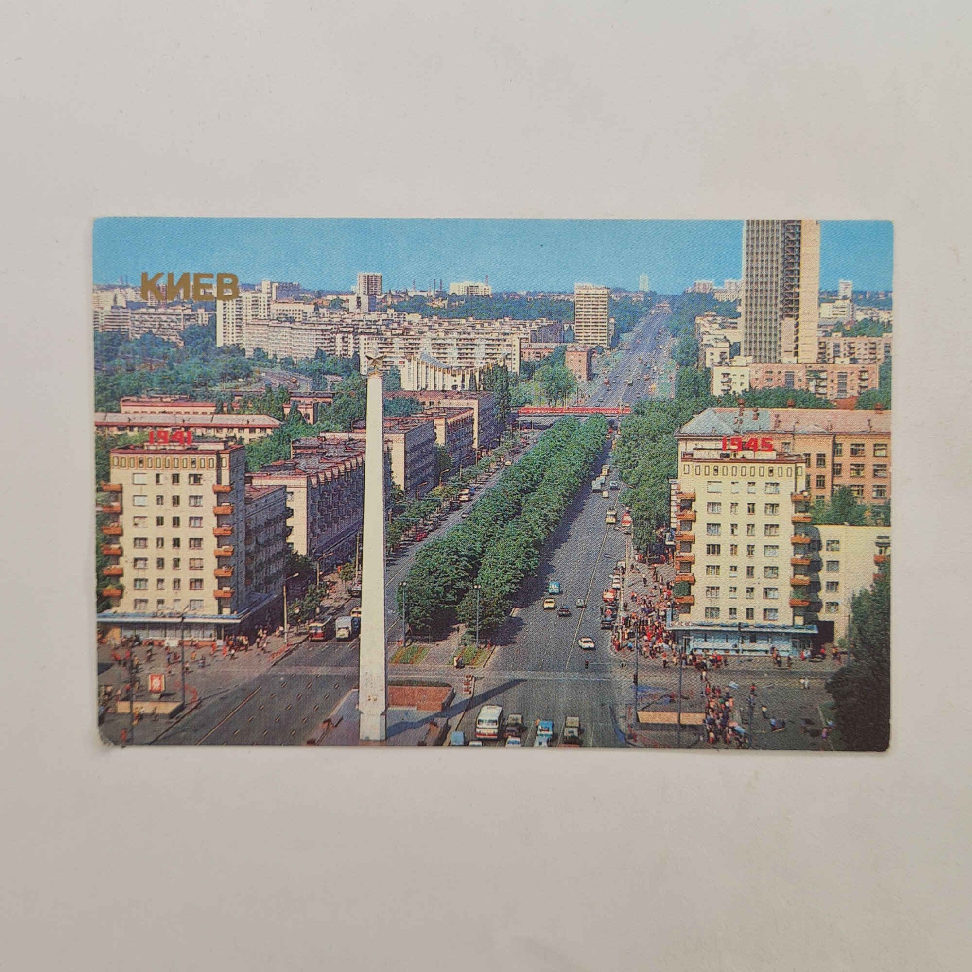 Карманный календарик 1986. Киев, проспект с высоты, архитектура и жизнь города. Календарь винтажный