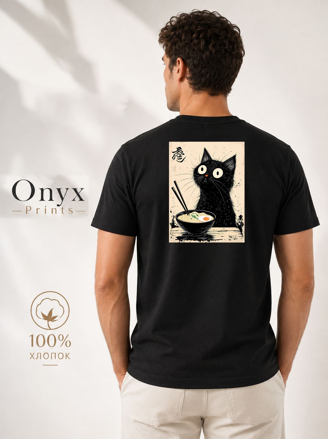 Футболка ONYX PRINTS