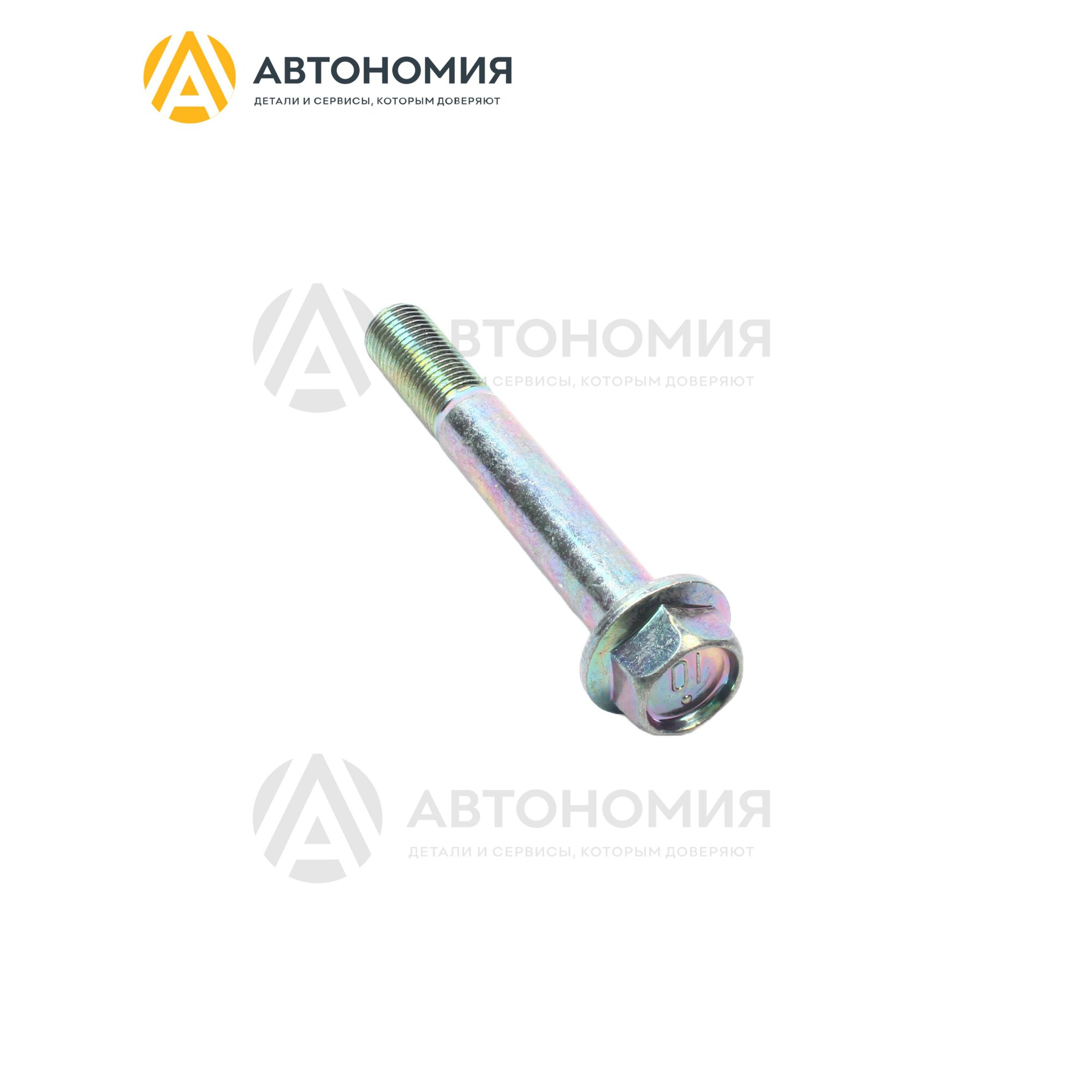 Болт Subaru 20540AA080
