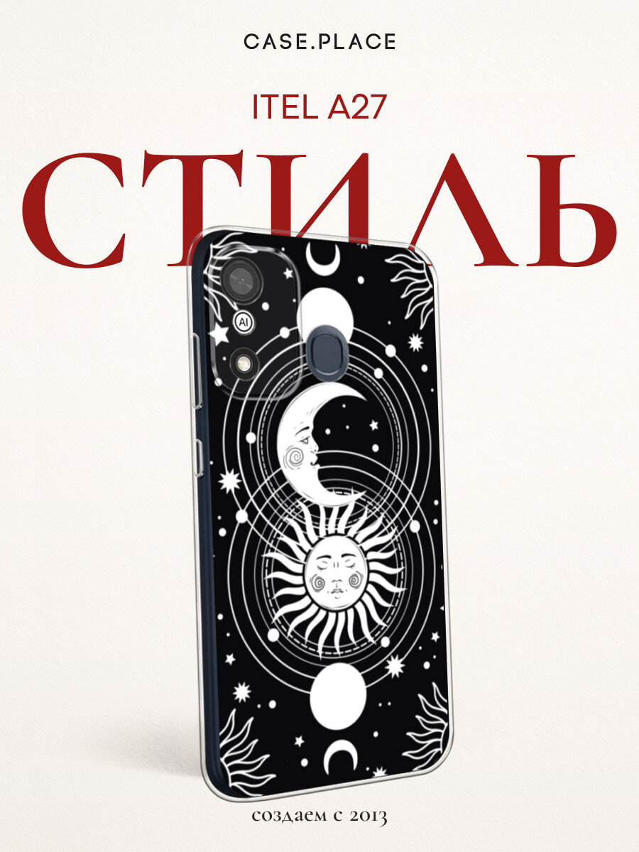 Силиконовый чехол на Itel A27 / Ител А27 с принтом Дуэт Солнца и Луны