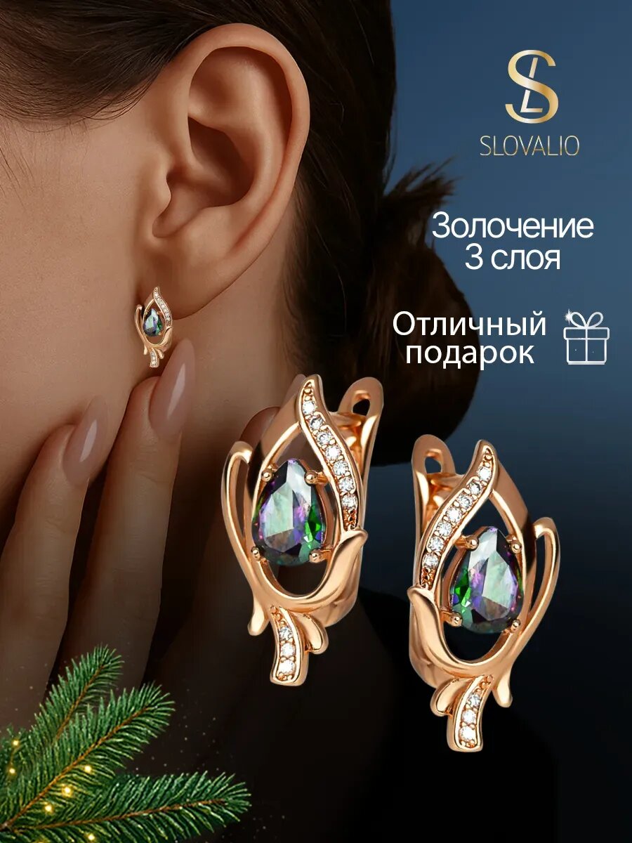 Серьги, авантюриновое стекло, фианит