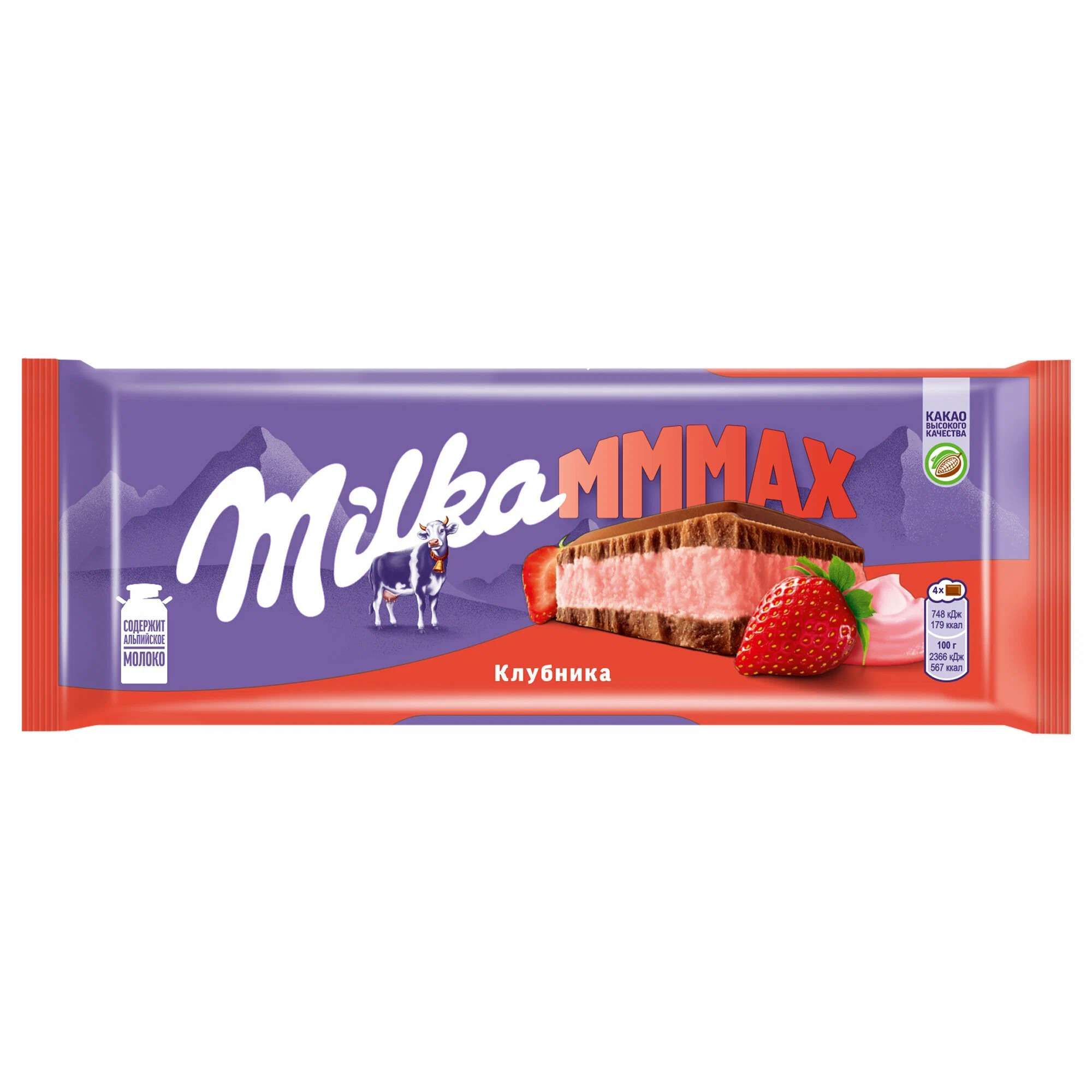 Милка Mmmax молочный шоколад с клубникой, 253 г