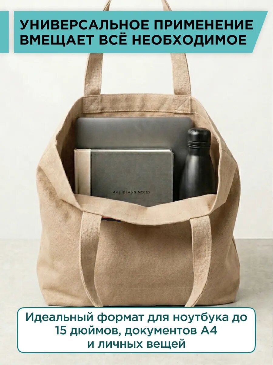 Сумка шоппер , фактура рельефная, бежевый — фото 1