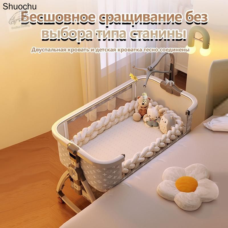 Колыбель ,55х92х83см